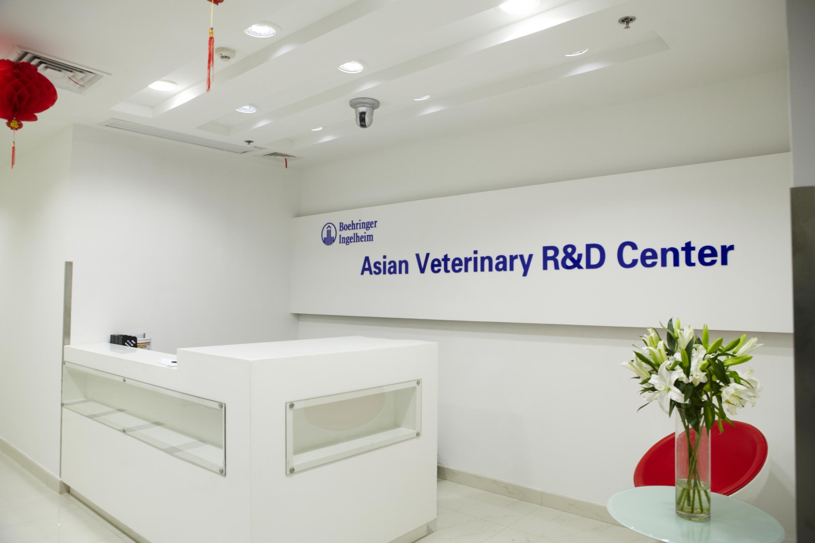 Launch of first veterinary vaccines produced in China | Boehringer ...