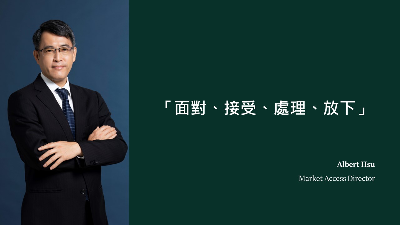 Albert Hsu | Boehringer Ingelheim