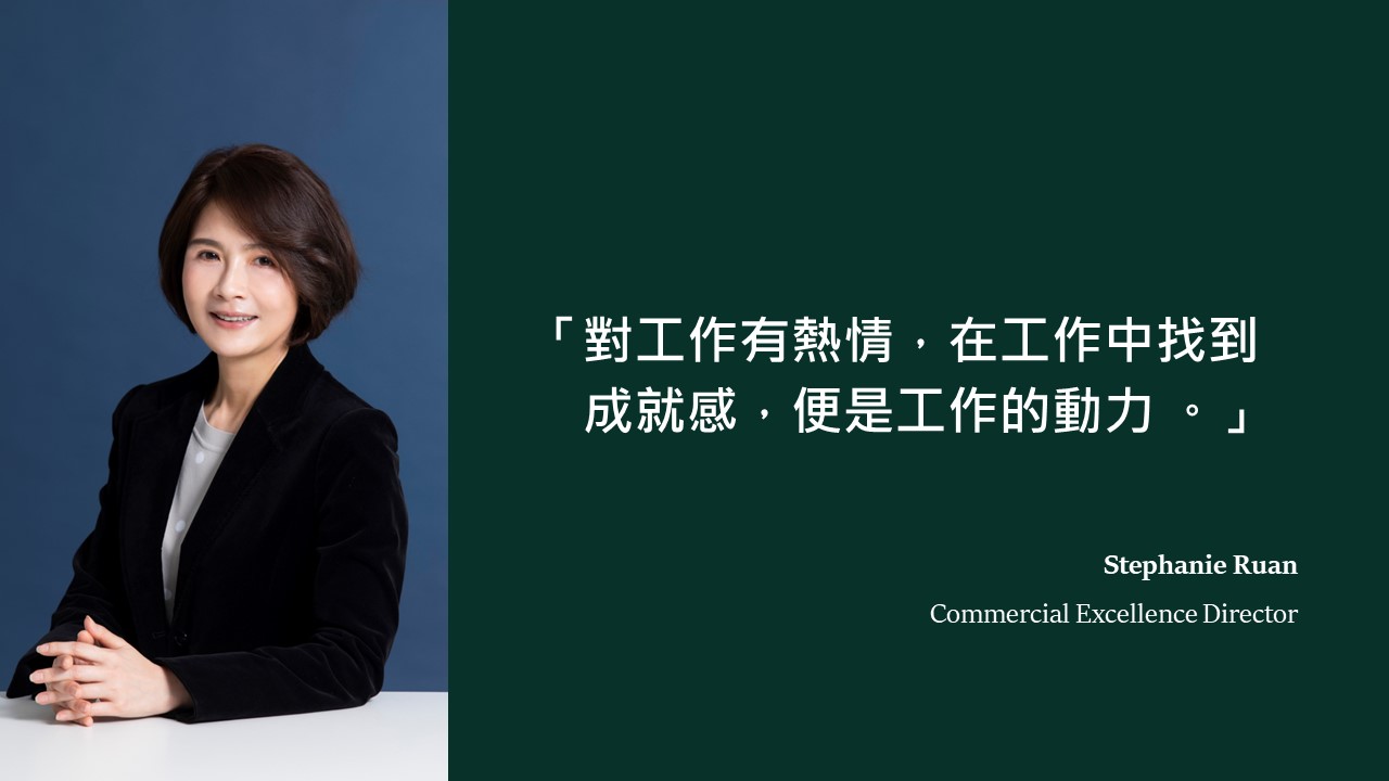 Stephanie Ruan | Boehringer Ingelheim TW