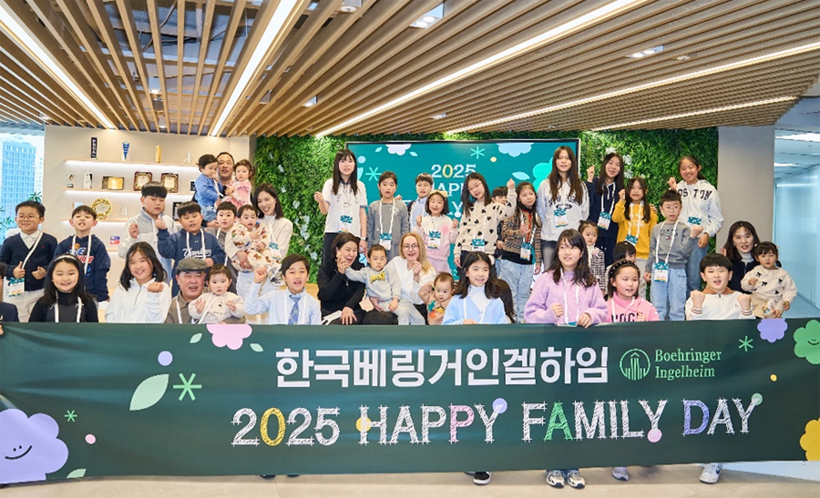 한국베링거인겔하임, 임직원 자녀들과 다양성과 포용의 가치 나누는 '패밀리 데이(Family Day)' 개최 ...