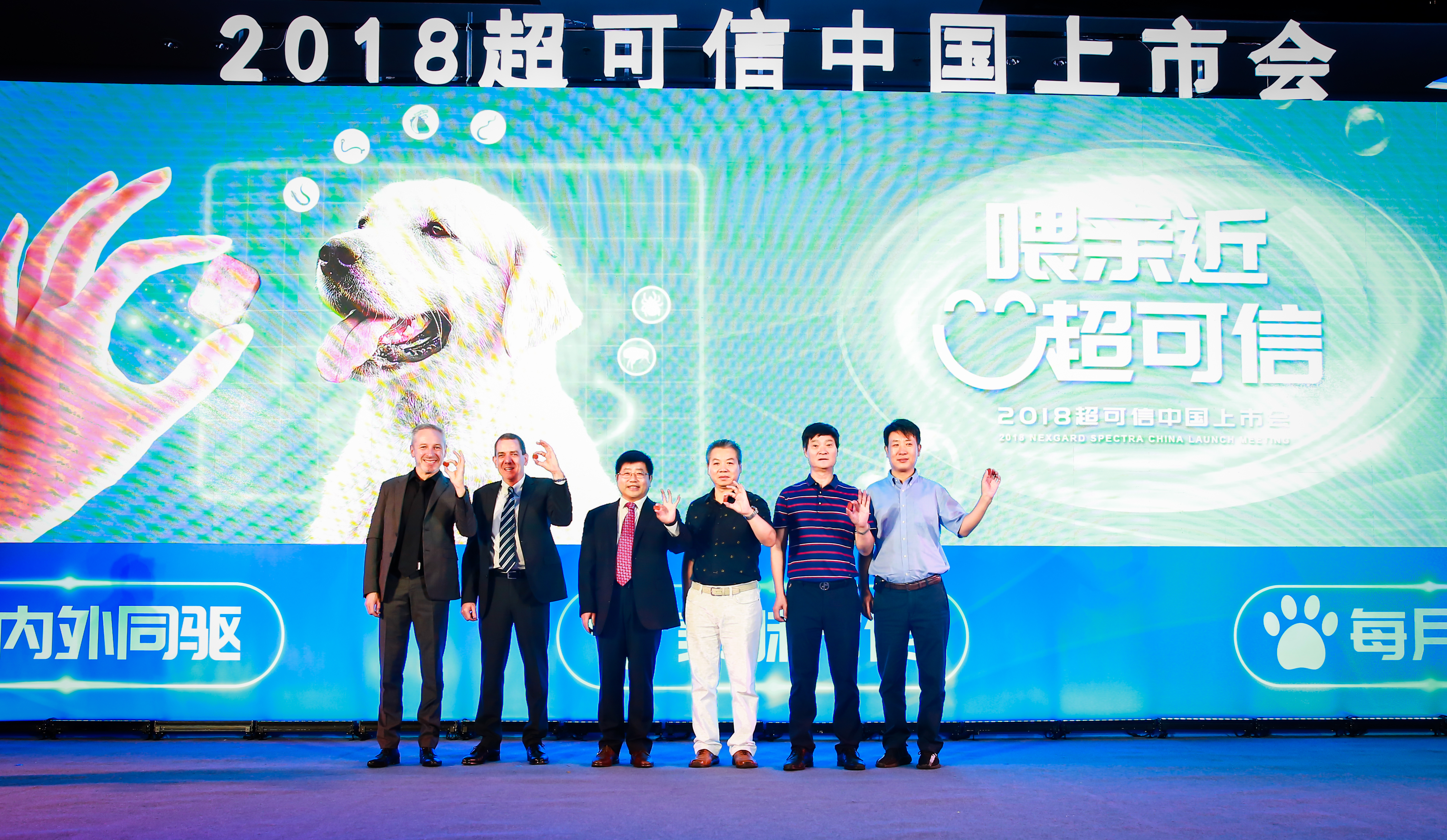 NexGard Spectra Launched In China | Boehringer Ingelheim IN