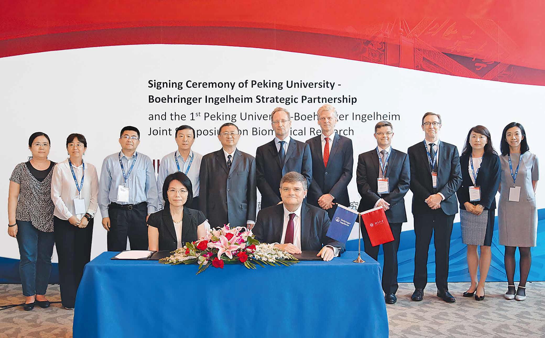 S2.E17. 百靈佳殷格翰在中國 | Boehringer Ingelheim