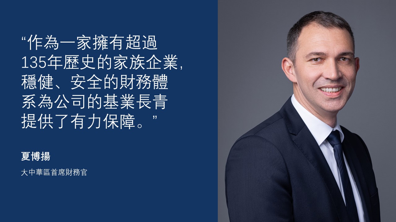 Stephanie Ruan | Boehringer Ingelheim