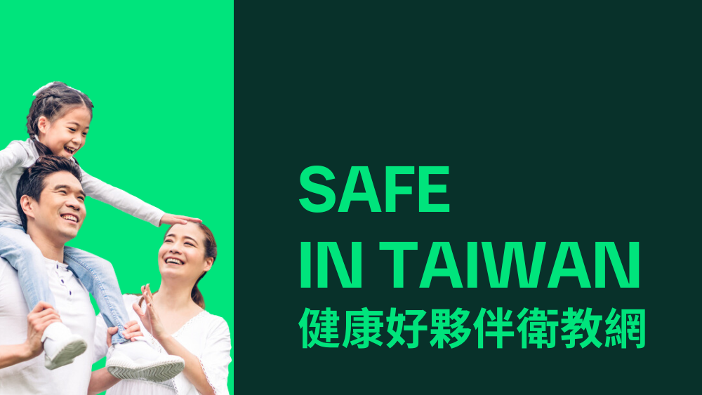 百靈佳殷格翰推動新住民健康，打造多語言衛教網絡 | Boehringer Ingelheim