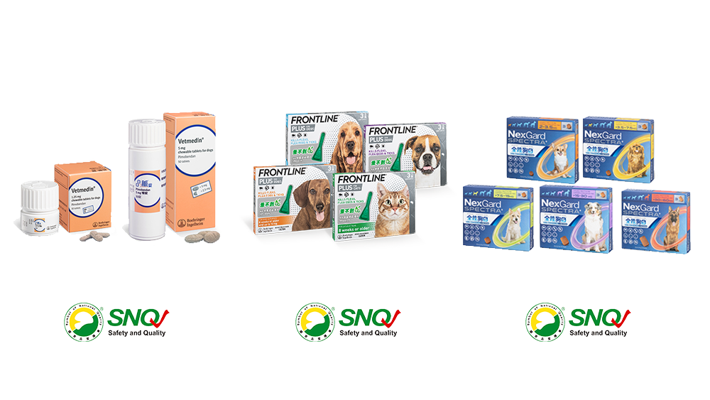 SNQ國家品質標章暨國家生技醫療品質獎 首開動物用藥評選 全能狗S、蚤不到全效、品脈錠 百靈佳殷格翰多項動物用藥立即榮獲肯定 | Boehringer Ingelheim