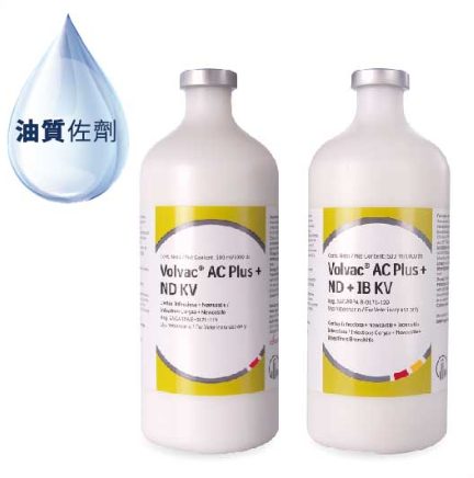 Volvac AC Plus系列疫苗 | Boehringer Ingelheim